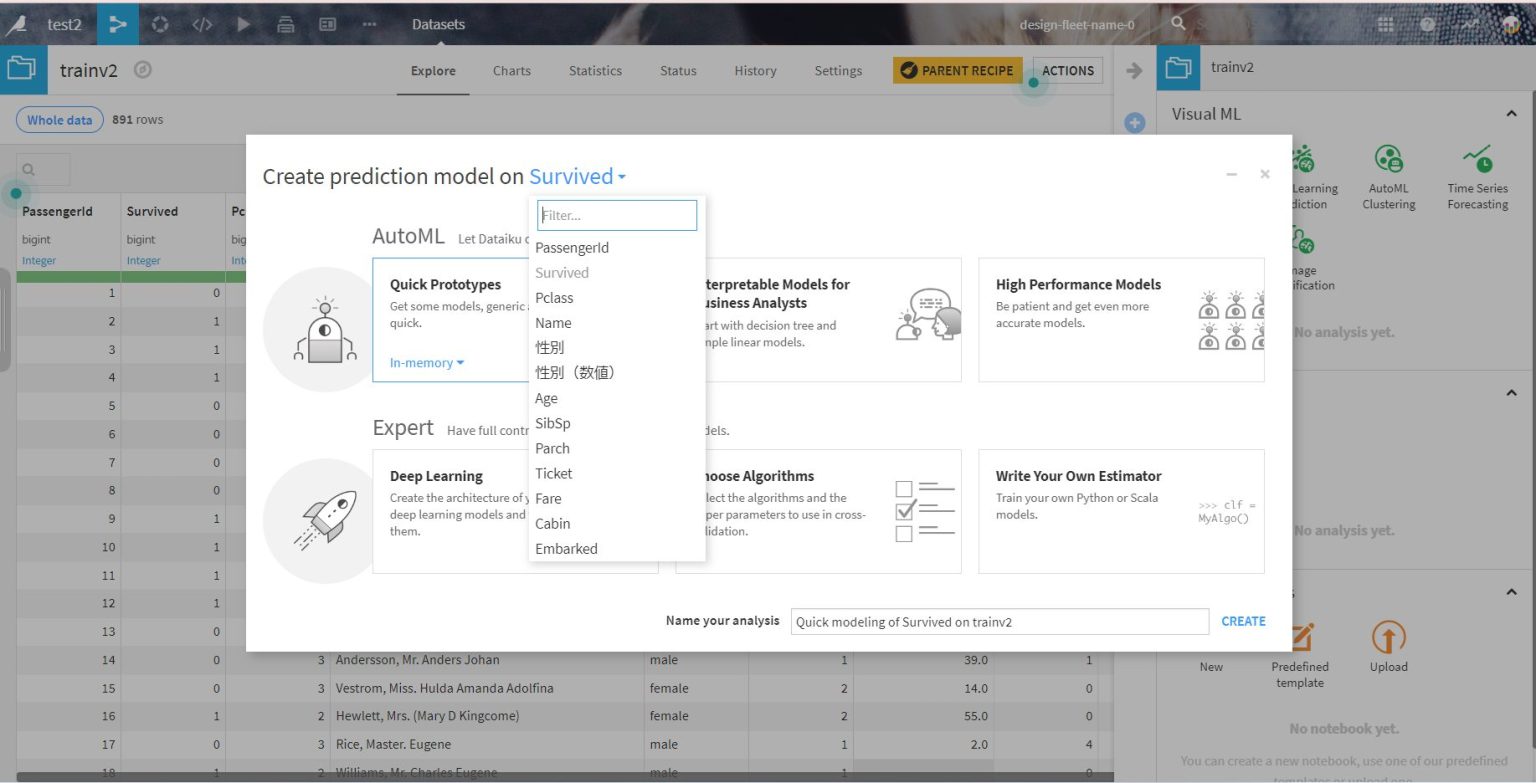 【経験談】Dataikuの魅力とは？ビジネスユーザーも簡単に使えるデータ分析プラットフォームを紹介 | Data Driven Knowledgebase