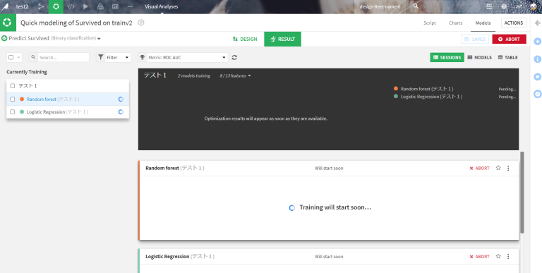 【経験談】Dataikuの魅力とは？ビジネスユーザーも簡単に使えるデータ分析プラットフォームを紹介 | Data Driven Knowledgebase