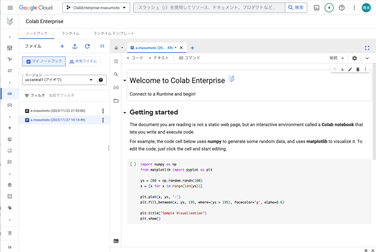 Google Colab Enterpriseについて徹底調査 | Data Driven Knowledgebase