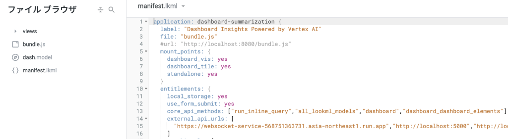 LookerDashboardSummarizationを構築する方法 | Data Driven Knowledgebase