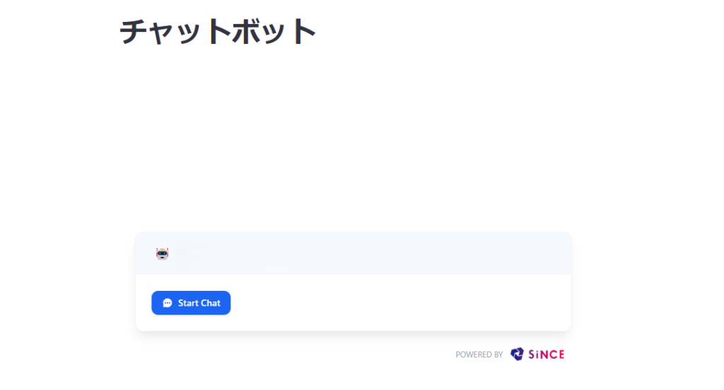 Difyを使ってStreamlit上で簡単にチャットボットを構築する方法 | Data Driven Knowledgebase